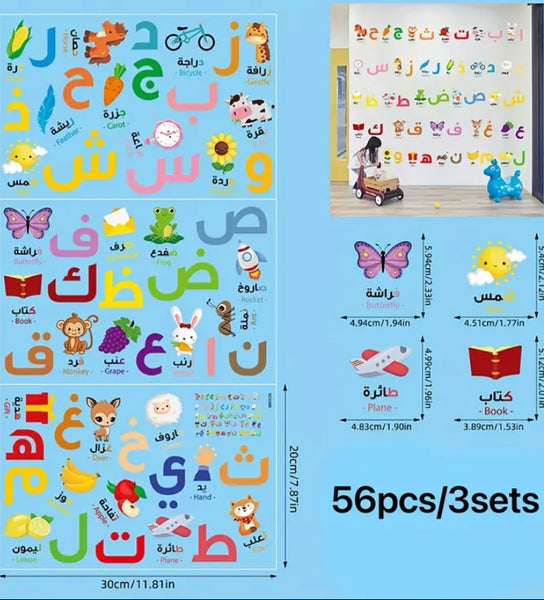 Arabic Alphabet Wall Sticker Set Language Skills Learning Tool ...
