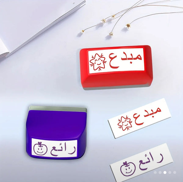 Arabic Stamp Set of 5 Children’s Learning Tool – Islamic Shopping Network