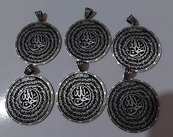 Silver Taweez Pendant – Islamic Shopping Network