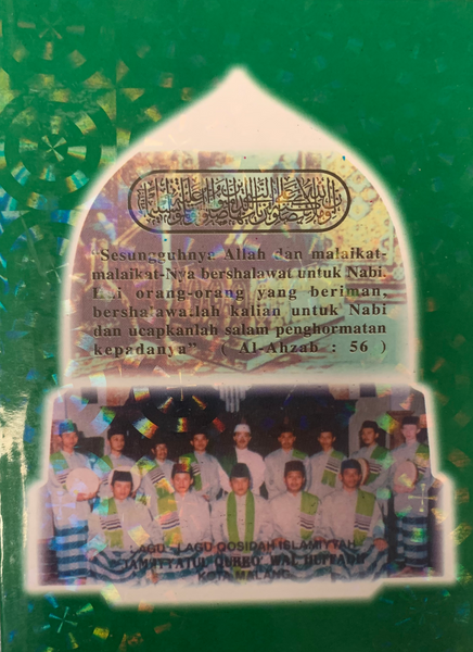 Qasida Collection – Islamic Shopping Network