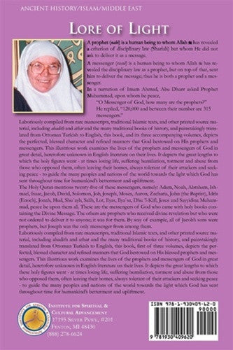 The Lore of Light, Vol. 2 - paperback – Islamic Shopping Network