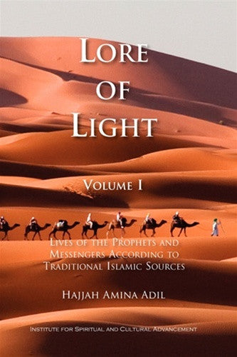 The Lore of Light, Vol. 1 - paperback – Islamic Shopping Network